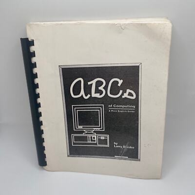 ABCs of Computing by Larry Blasko 1989 Computer Purchasing Guide | eBay