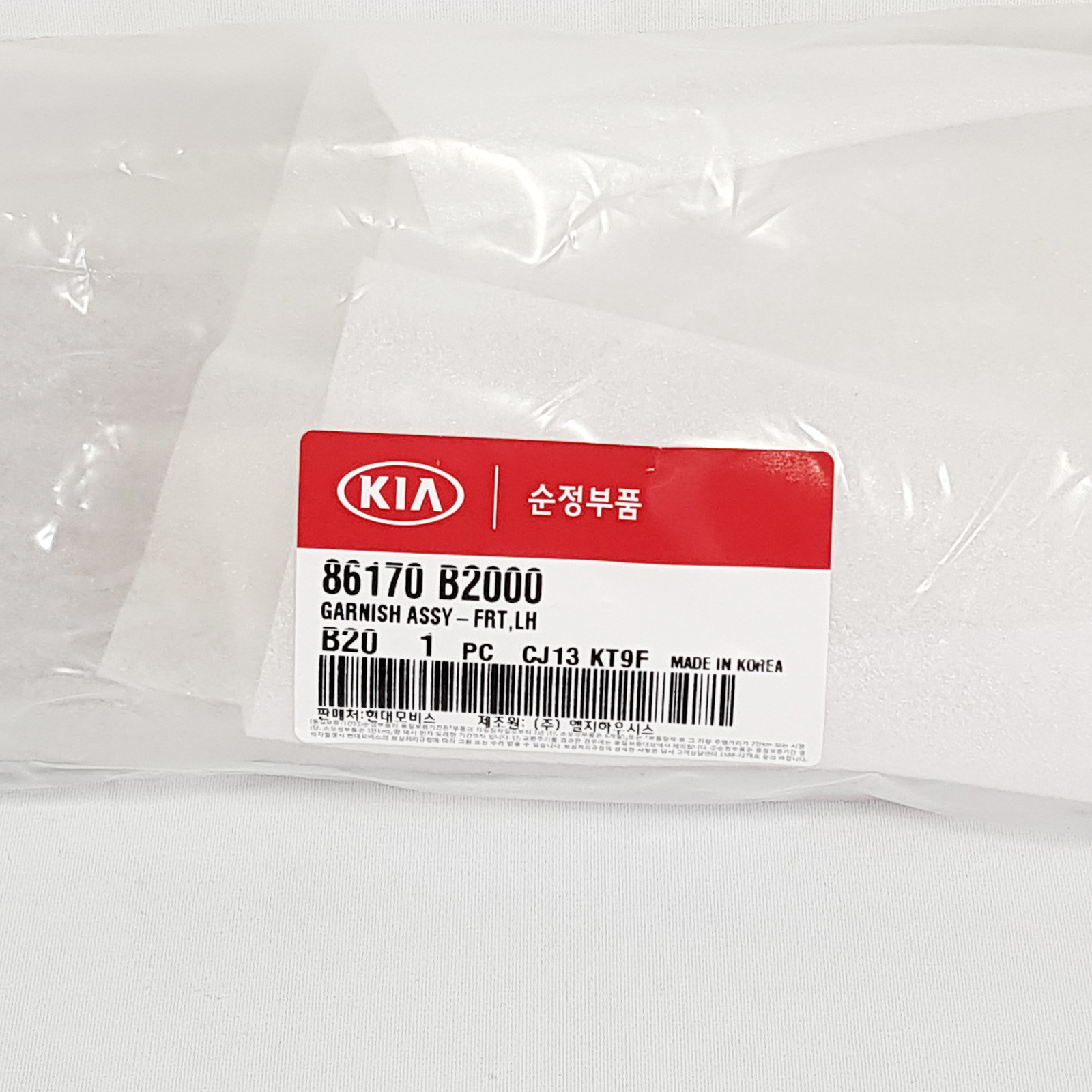 86170B2000 86180B2000 Exterior Molding Garnish LH RH 2EA For Kia Soul ...