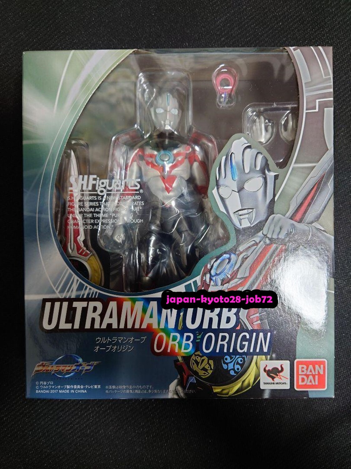 S.H.Figuarts Ultraman Orb Orb Origin Action Figure Bandai Japan Import ...