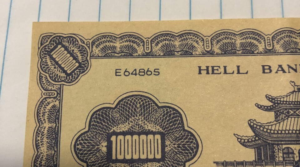 Hell Bank Note 1000000 | eBay
