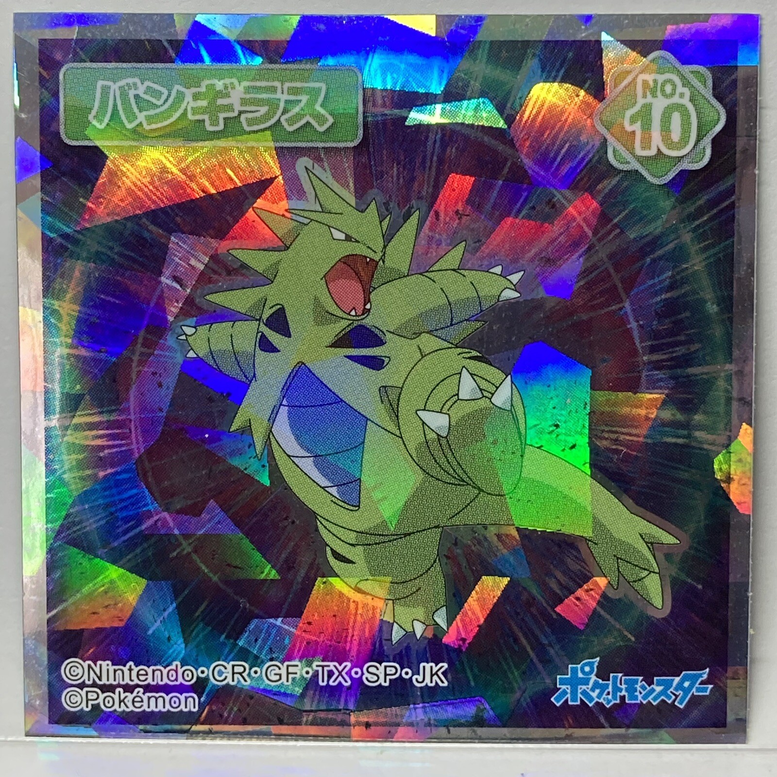 Pokemon Holo Sticker Tyranitar Bangiras No.10 2022 Made in Japan | eBay