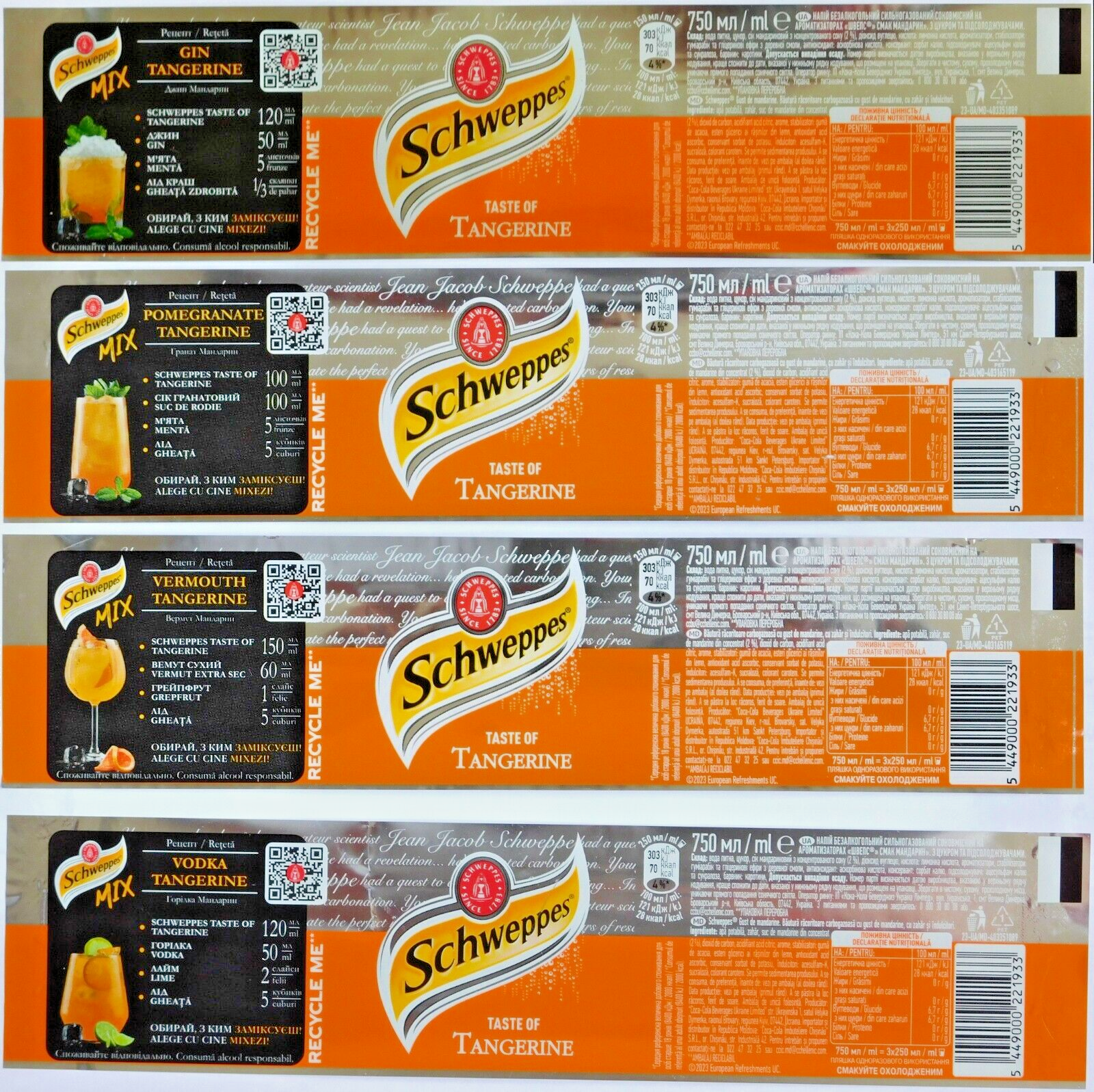 Collectible SCHWEPPES MIX Bottle Labels Set – 27 pcs 750ml Ukraine 2024 ...