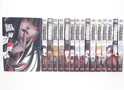 Kakegurui Compulsive Gambler Vol.1-18 Manga Set in Japanese | eBay