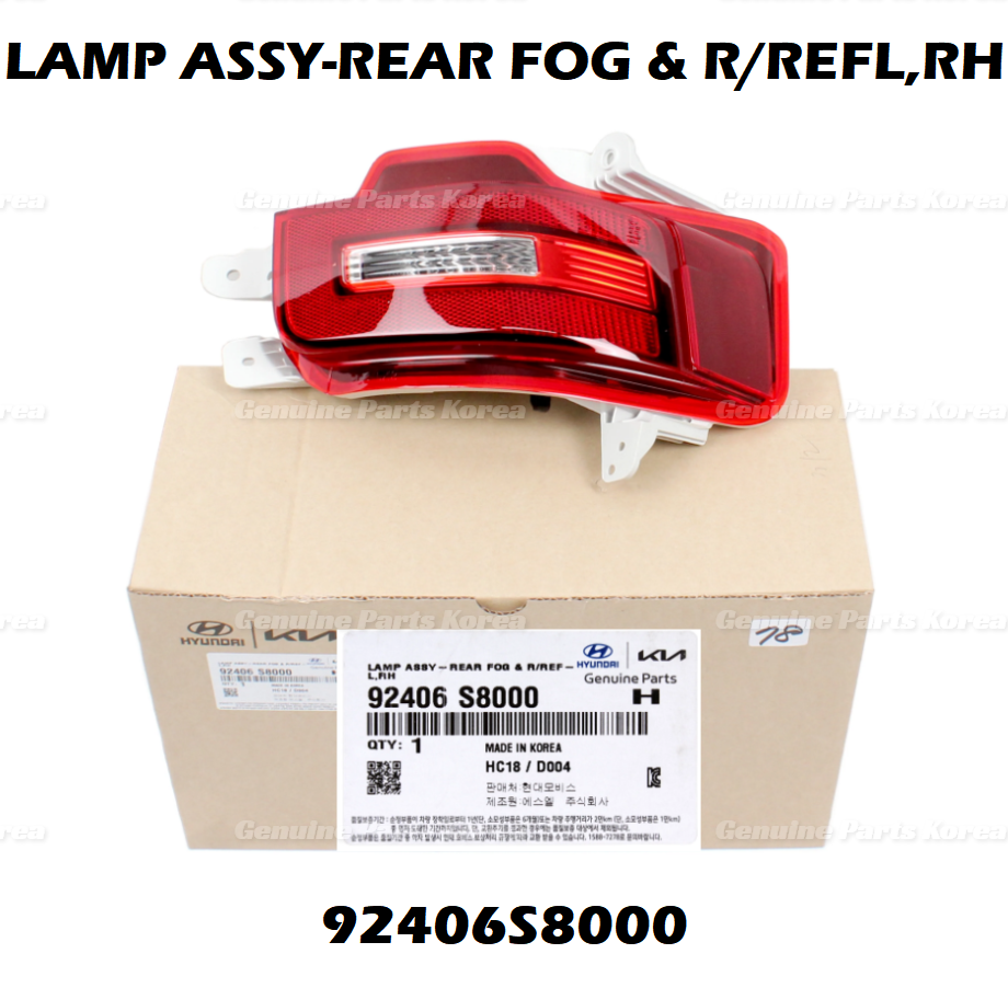 ⭐OEM⭐ Rear Bumper Backup Lamp Reflector LH RH 2P 1set for Hyundai ...