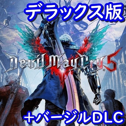 Steam Key Devil May Cry 5 Deluxe Edition / With Virgil Pc Version | eBay