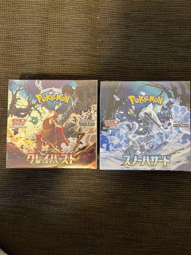 Pokemon Card Booster Box Snow Hazard & Clay Burst set Scarlet & Violet ...