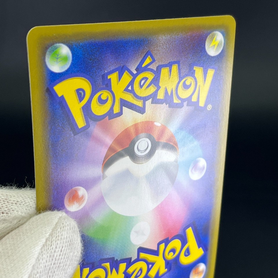 Pikachu 124/S-P PikaPika! Pikachu! Campaign Promo LP Japanese Pokemon ...