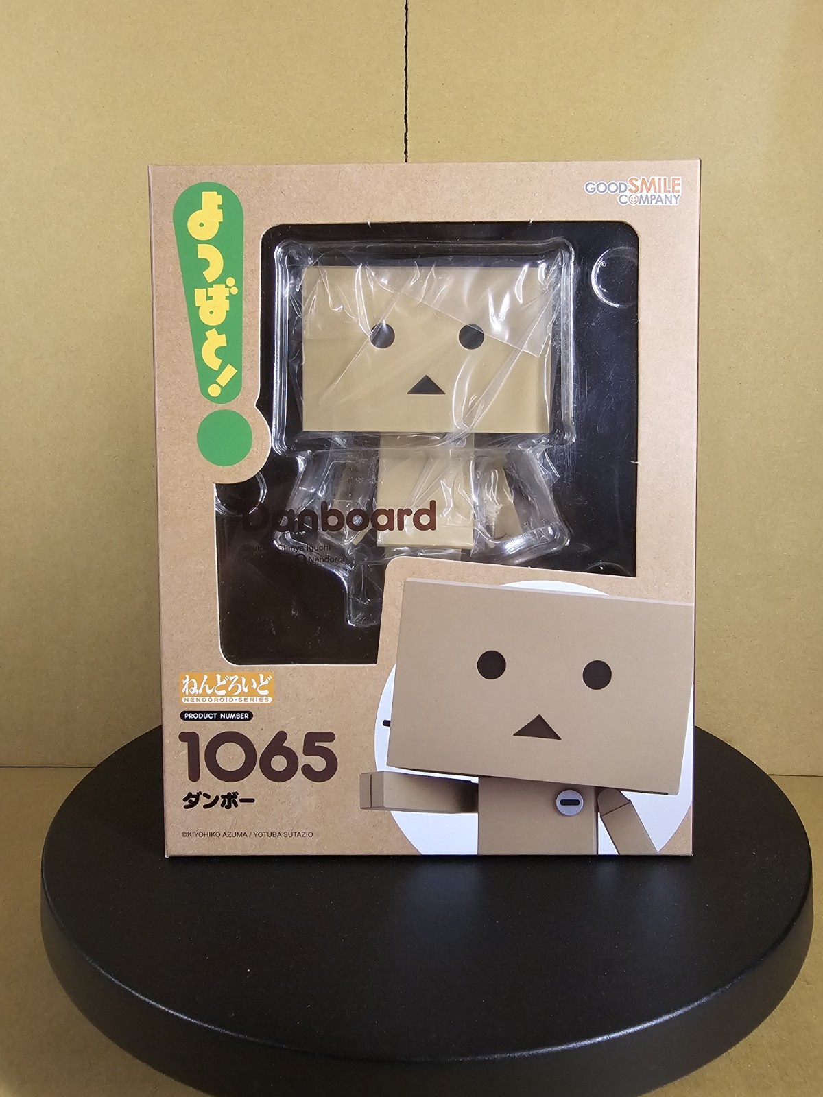 GOOD SMILE COMPANY Nendoroid 1065 YOTSUBA&! Danboard - NEW | eBay