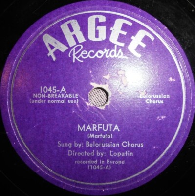 78RPM Belorussian Chorus Lopatin Marfuta Granny All the meadows are ...