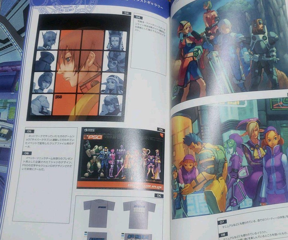 Phantasy Star Online Art Book Game Design Works Illustration Sega | eBay