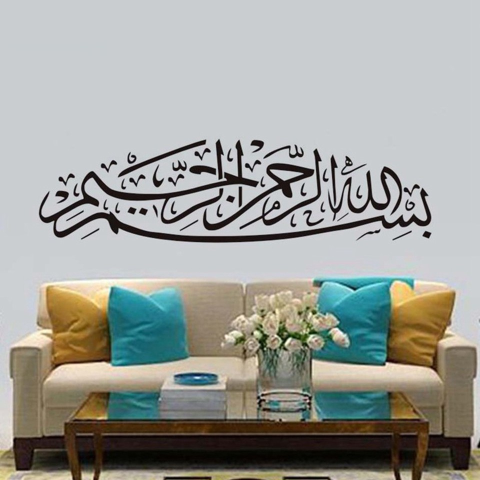 Muslim Culture Sticker Islamic Muslim Art Removable Wall Decal PVC DIY ...