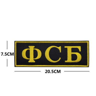 Big Size Embroidered Russian Alpha FSB Spetsnaz Runes Hook Loop Patch ...