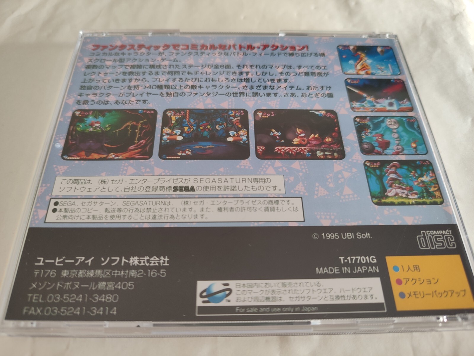 SEGA Saturn Rayman Ubisoft cover and case replacement | eBay