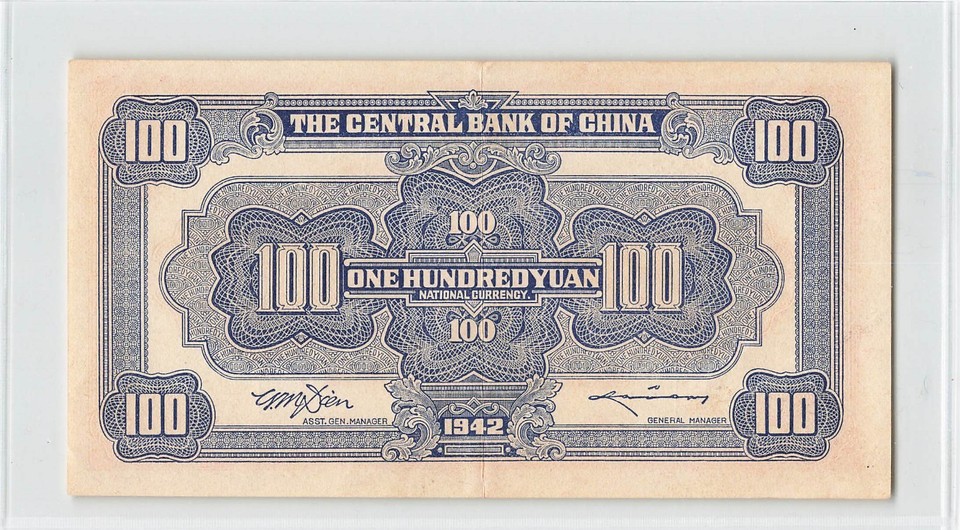 CHINA 100 Yuan 1942, P-249a 8 Characters, 1st Sign, BG338031, Excellent ...