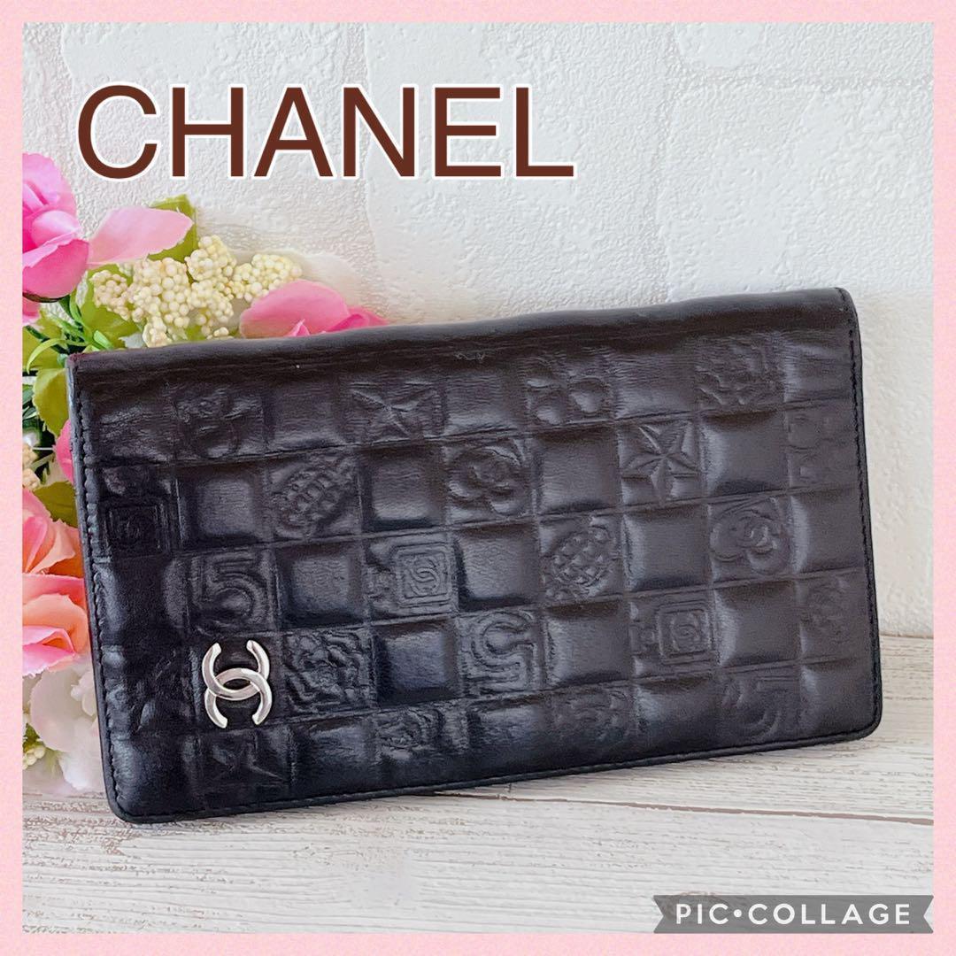 CHANEL Coco Mark Chocolate Bar Bifold Long Wallet Bla… - Gem