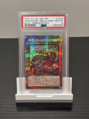 YU-GI-OH! JAPANESE ANCIENT WARRIORS - REBELLIOUS LU FENG BLVO-JP025 PSA 10 GEM | eBay