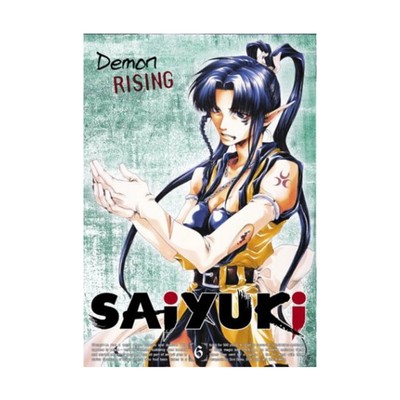 ADV Films Anime Saiyuki - Demon Rising DVD VG | eBay