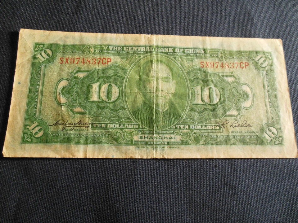 1928 Ten Dollars Banknote The Central Bank of China, Chiang Kai-shek ...