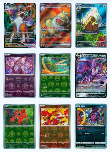 9x Pokemon Card Lot: Full Art V VMAX Holo Cards: Mewtwo, Scyther ...