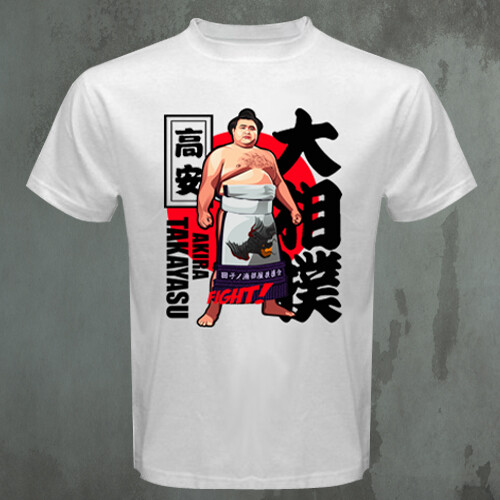 Takayasu Akira Sumo Wrestler Japan T-shirt | eBay