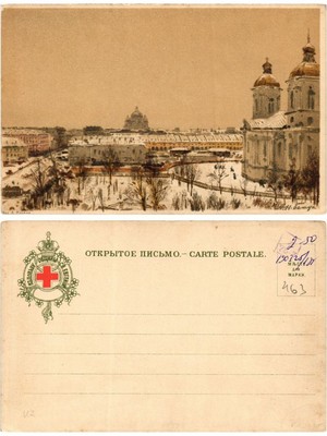 CPA AK general view. Russia St. Petersbourg (168752) | eBay