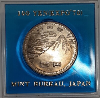 1970 Japan 100 Yen Coin Commemorating the Osaka Expo - BU in Japan Mint ...