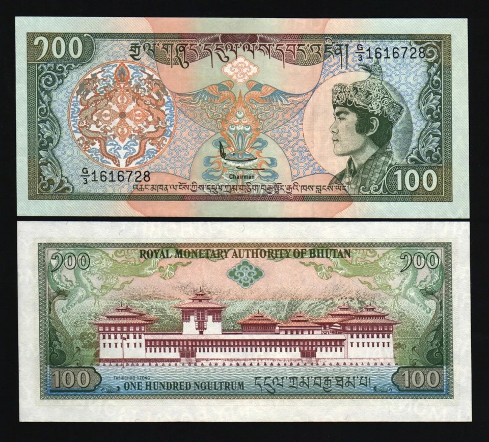 Bhutan 100 NGULTRUM P-20 ND 1994 King UNC RARE G/3 World Currency ...