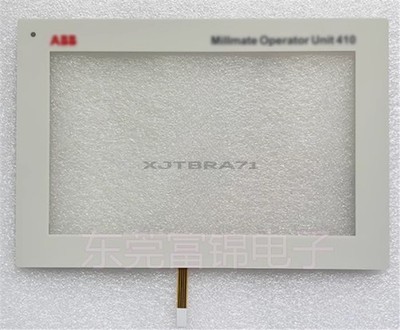 Film Unit Millmate Protective Operator Overlay Touch Screen With New ...