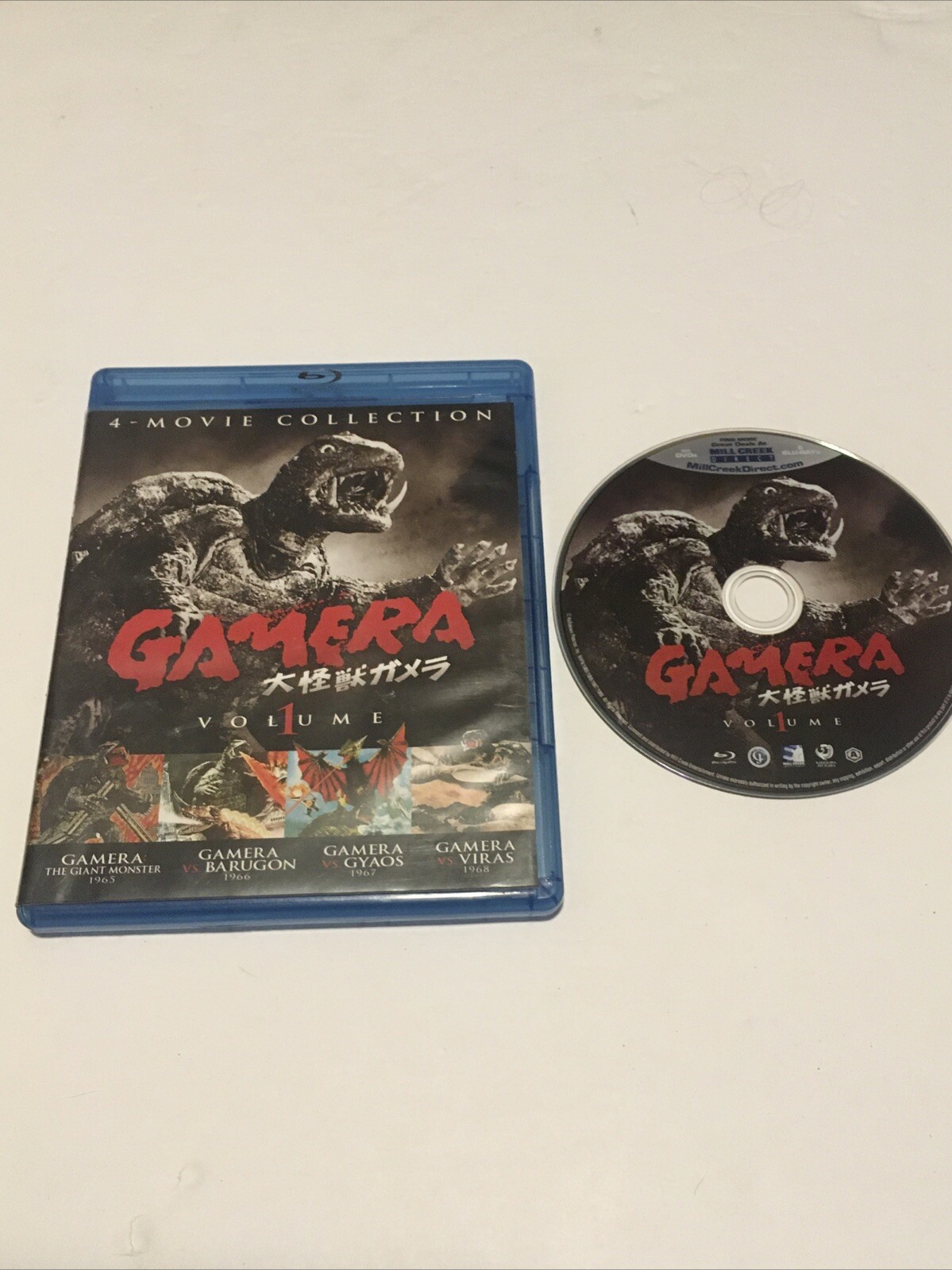 Gamera 4-Movie Collection Vol. 1 Blu-Ray (OOP, Mill Creek 2014 Release ...