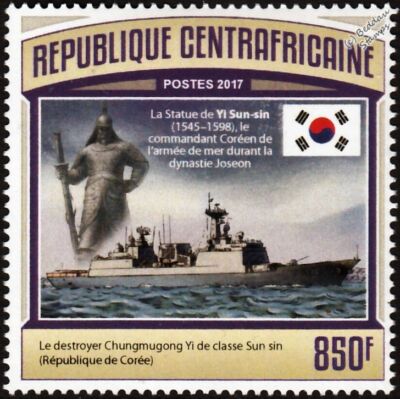 ROKS CHUNGMUGONG YI Yi Sun-Sin Class Destroyer / Korean Navy Warship ...