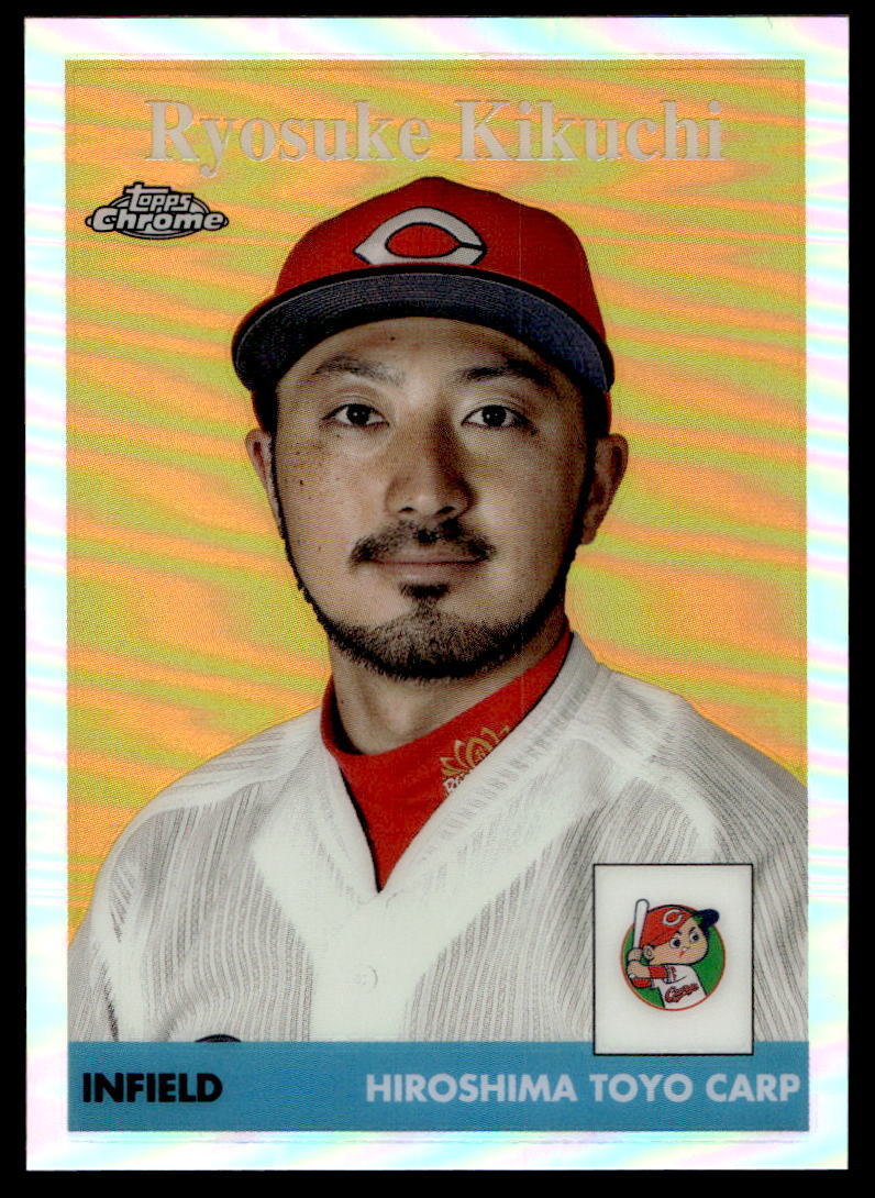 Ryosuke Kikuchi - On Ebay - Multiple Results on One Page