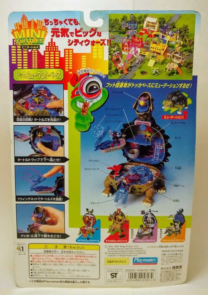 Mini Mutants Tokka Technodrome Playset TMNT Teenage Mutant Ninja ...