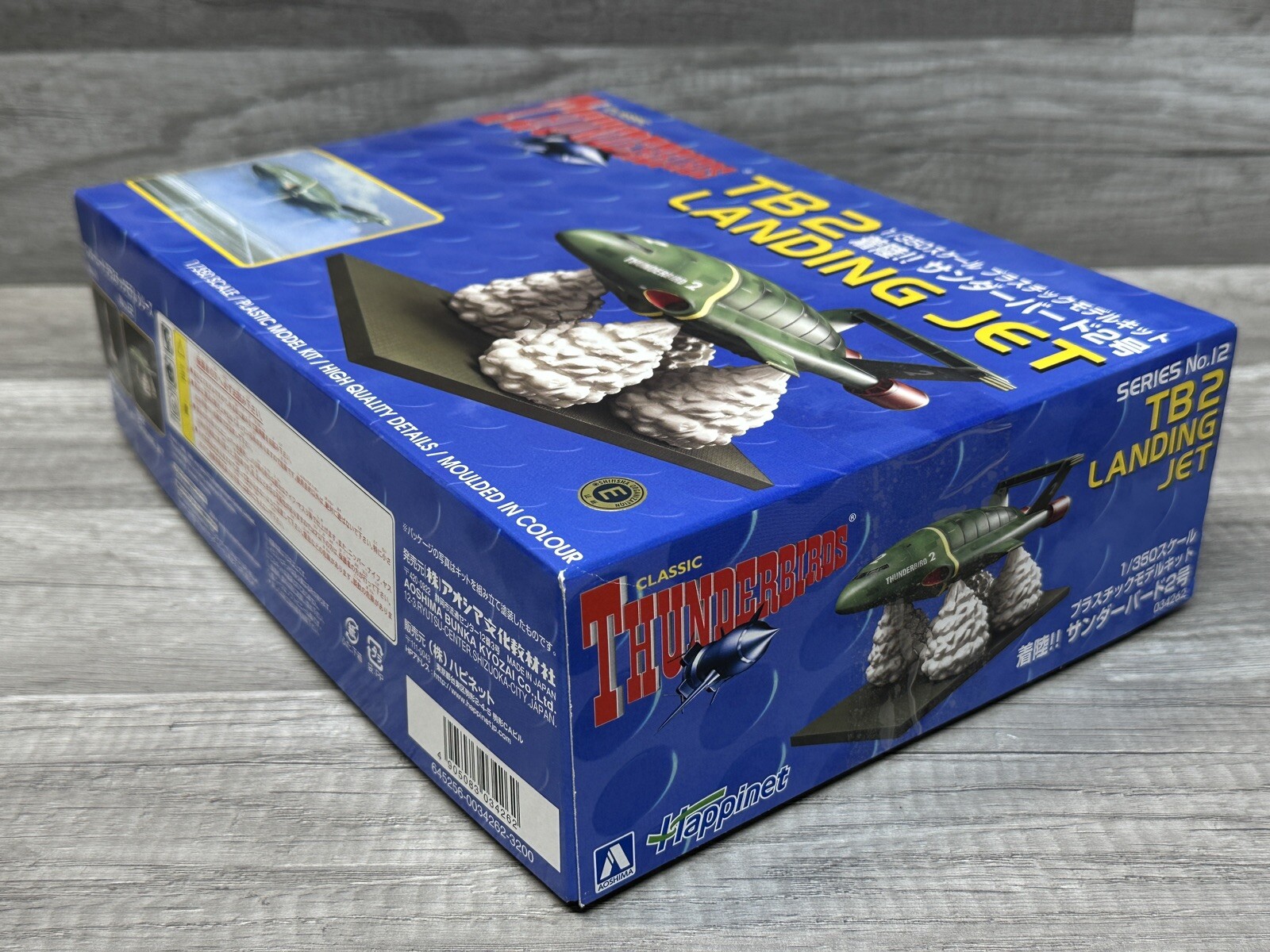 Classic Thunderbirds Tb2 Landing Jet 1/350 Scale Plastic Model Kit for ...