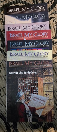 Israel My Glory - vintage magazines - 7 Total | eBay