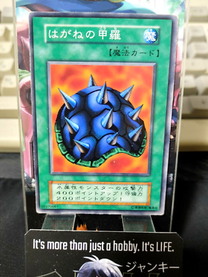 Steel Shell Yu-Gi-Oh Yugioh Original Art Konami JAPAN | eBay