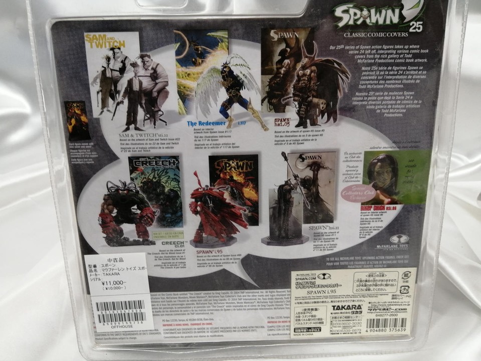 McFarlane Toys Spawn Series 25 Model Number Spawn TAKARA | eBay