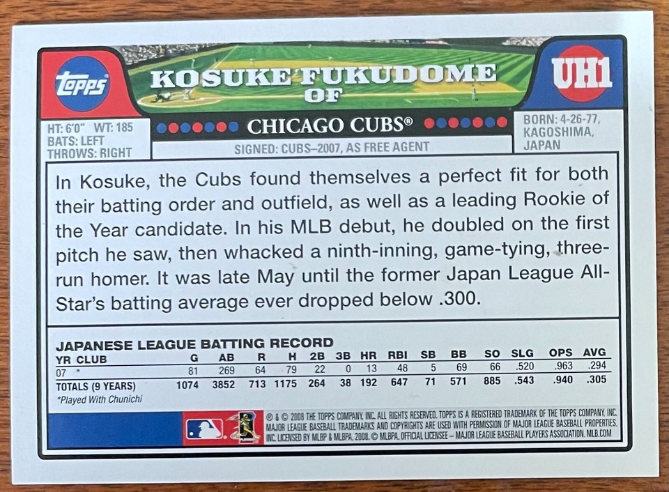 2008 Topps Update Baseball Cards UH1 - UH200 - You Pick - 1 -200 - FREE ...