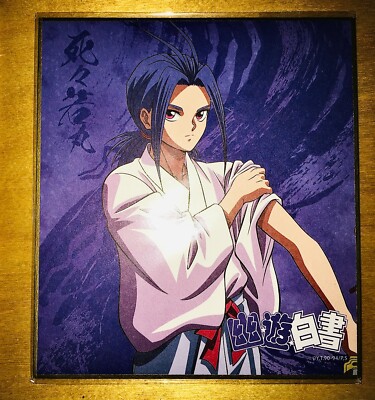 Yu Yu Hakusho Shishi Wakamaru Shikishi Board New in Packaging | eBay