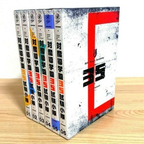 Anti Demon Academy 35 Test Platoon First Press Limited Edition Blu ray ...