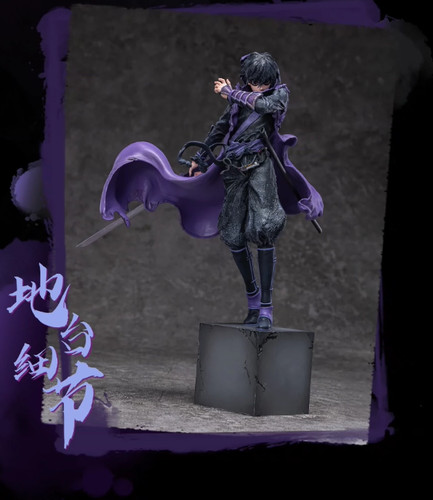 GONG SCISSOR SEVEN QI 1/12 ACTION FIGURE ANIME DOLL WU LIUQI | eBay