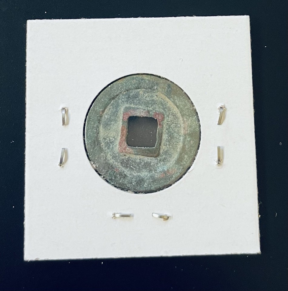 China 1098-1100 N. Song Dynasty Yuan Fu Tongbao 宋 元符通宝 Cash Copper Coin ...