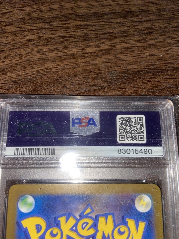 Mew ex 151/165 SAR sv2a Rare Pokemon Card Japanese 151 Card PSA 10 Gem ...