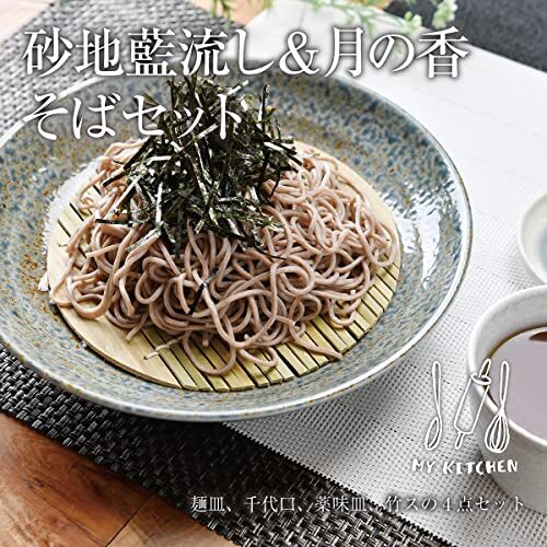 Ceramic Soba Plate&Cup Set Round Plate Gray Udon Noodle Pasta Curry ...