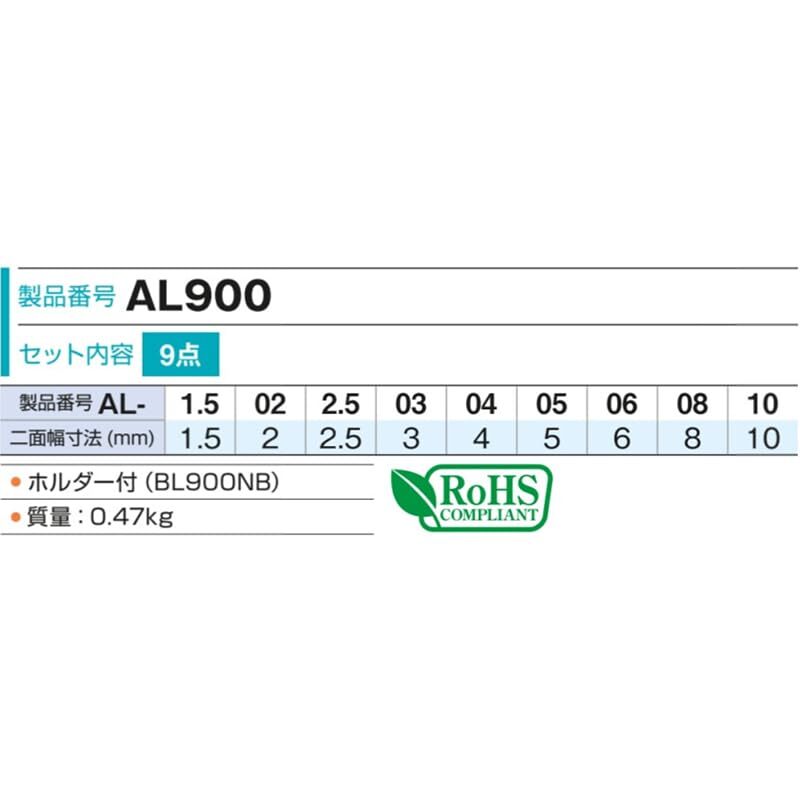 TONE Hex Key Wrench Set L-Type with Holder AL900 9 Tools JAPAN | eBay