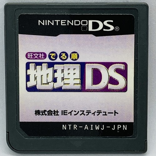 Nintendo Geography DS Japanese Learning Game Chiri | eBay