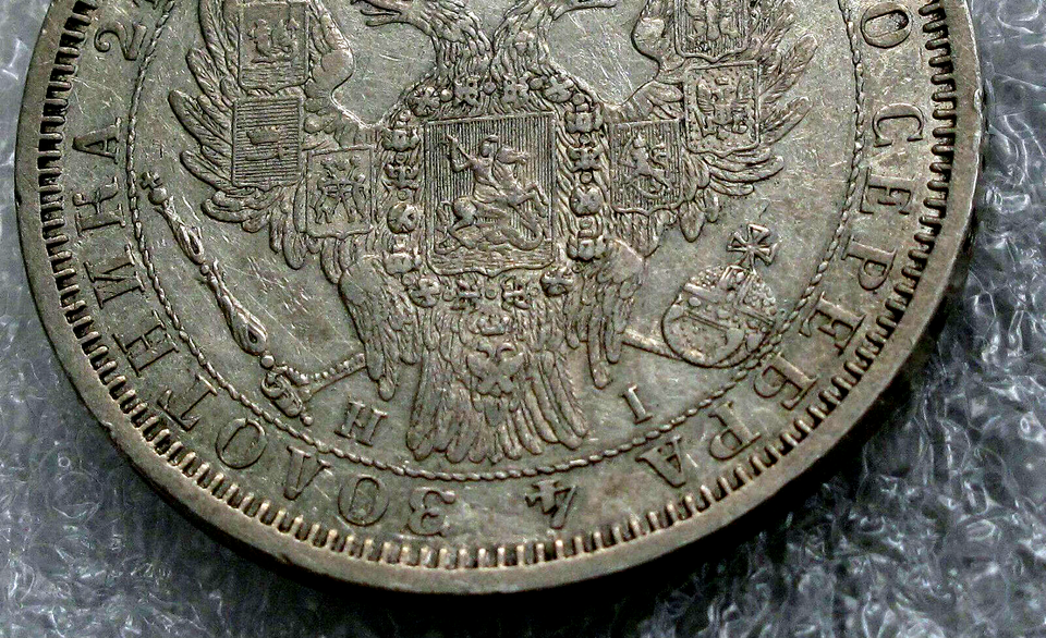 1854 RUSSIA RUSSIAN SILVER RUBLE, ROUBLE, CROWN 1854 HI - AU / UNC RARE ...