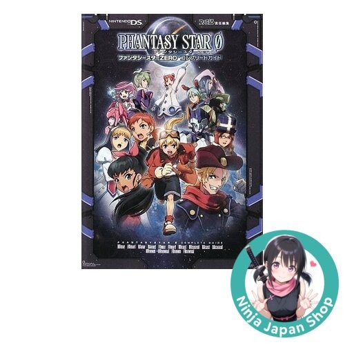 Phantasy Star ZERO Complete Guide Japanese Book USED | eBay
