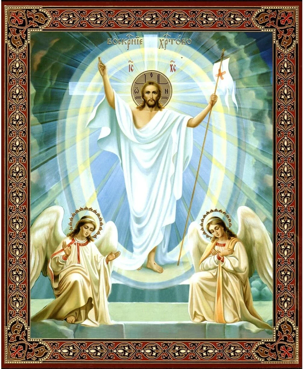 Easter Resurrection Icon