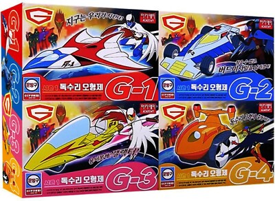ACADEMY Science Ninja Gatchaman G Mecha Set, each 10cm long, 15793 ...