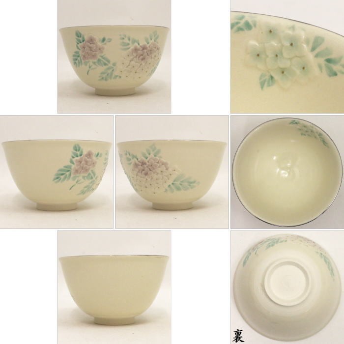 Tea utensils Matcha tea bowl Relief hydrangea Made by Sanshiro Imaoka ...